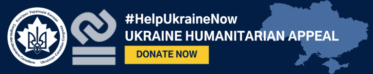 Home - CANADA-UKRAINE FOUNDATION